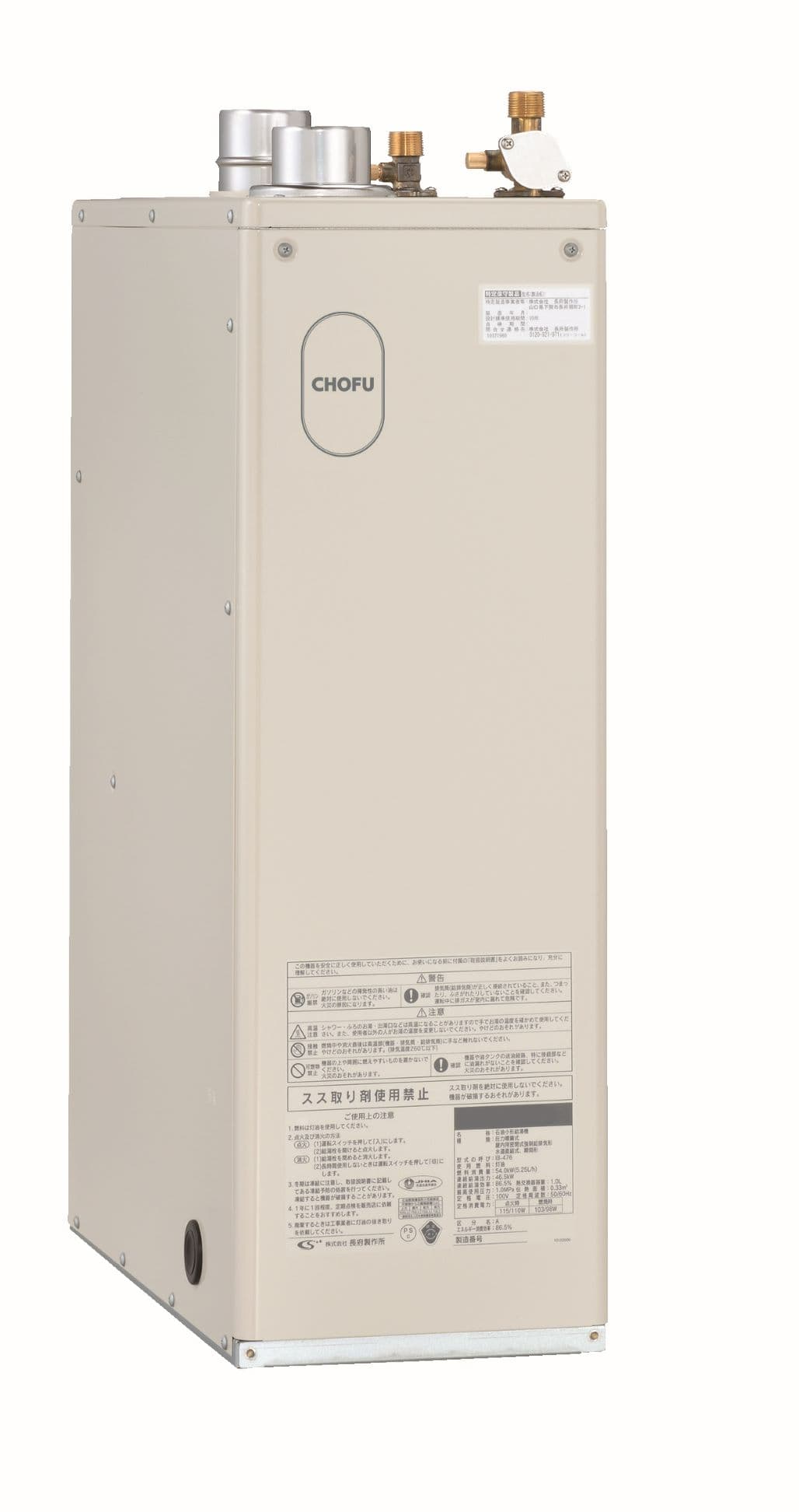 【ガスワンまつり対象商品】長府 据置 給湯専用 IB-4770DF – ガスワン北海道グループWEBカタログ